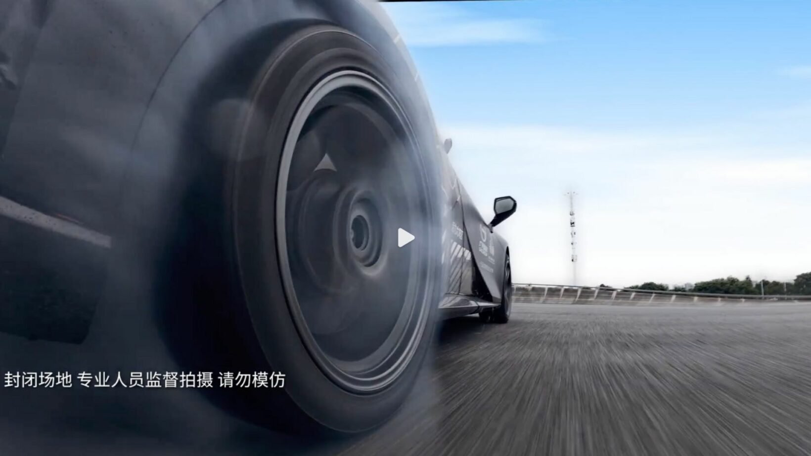 Drift à 213 km/h : GAC établit un record en voiture électrique que ...