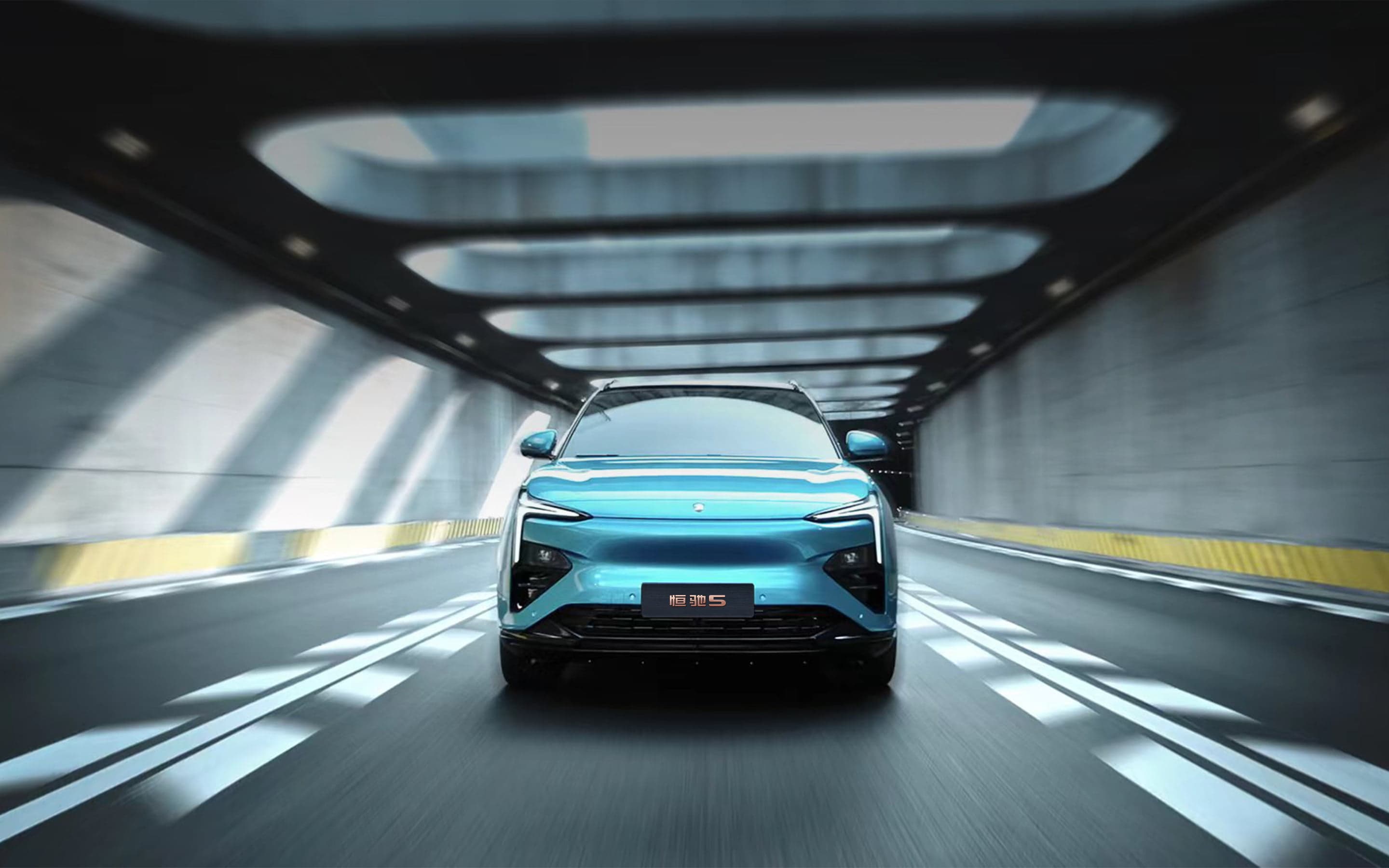 Evergrande lance enfin son SUV électrique Hengchi 5 en Chine