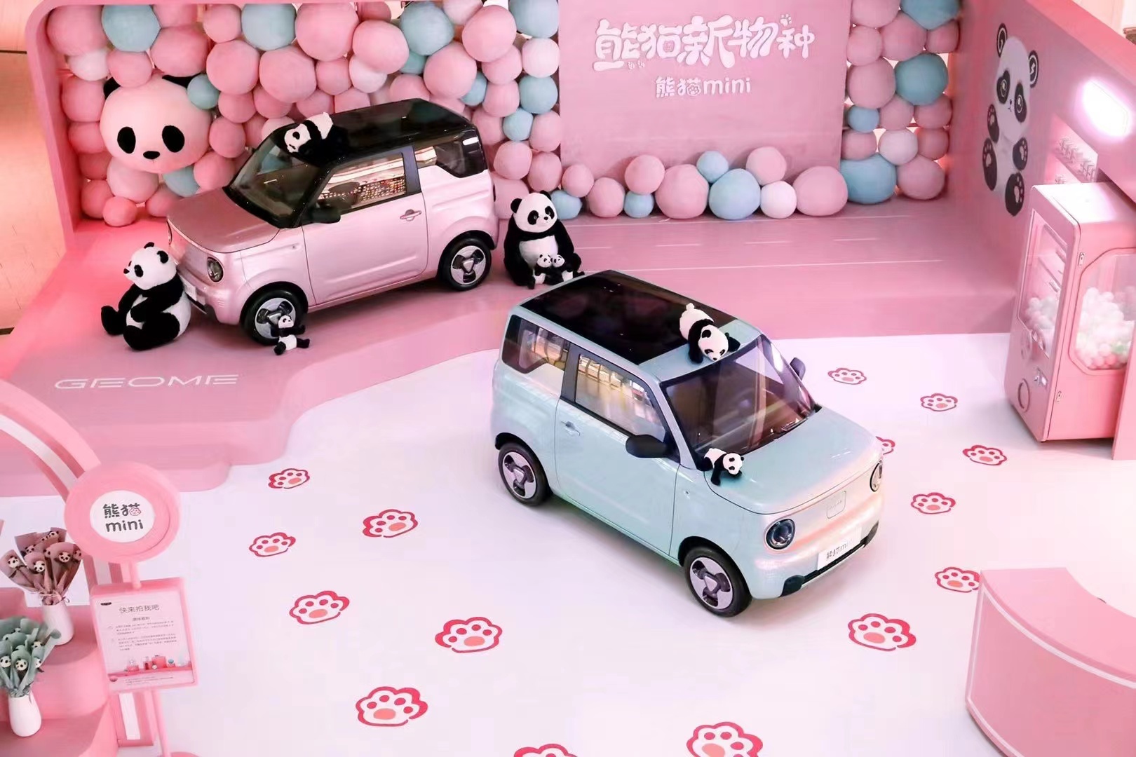 Geely devoile la Panda Mini, sa mini citadine électrique