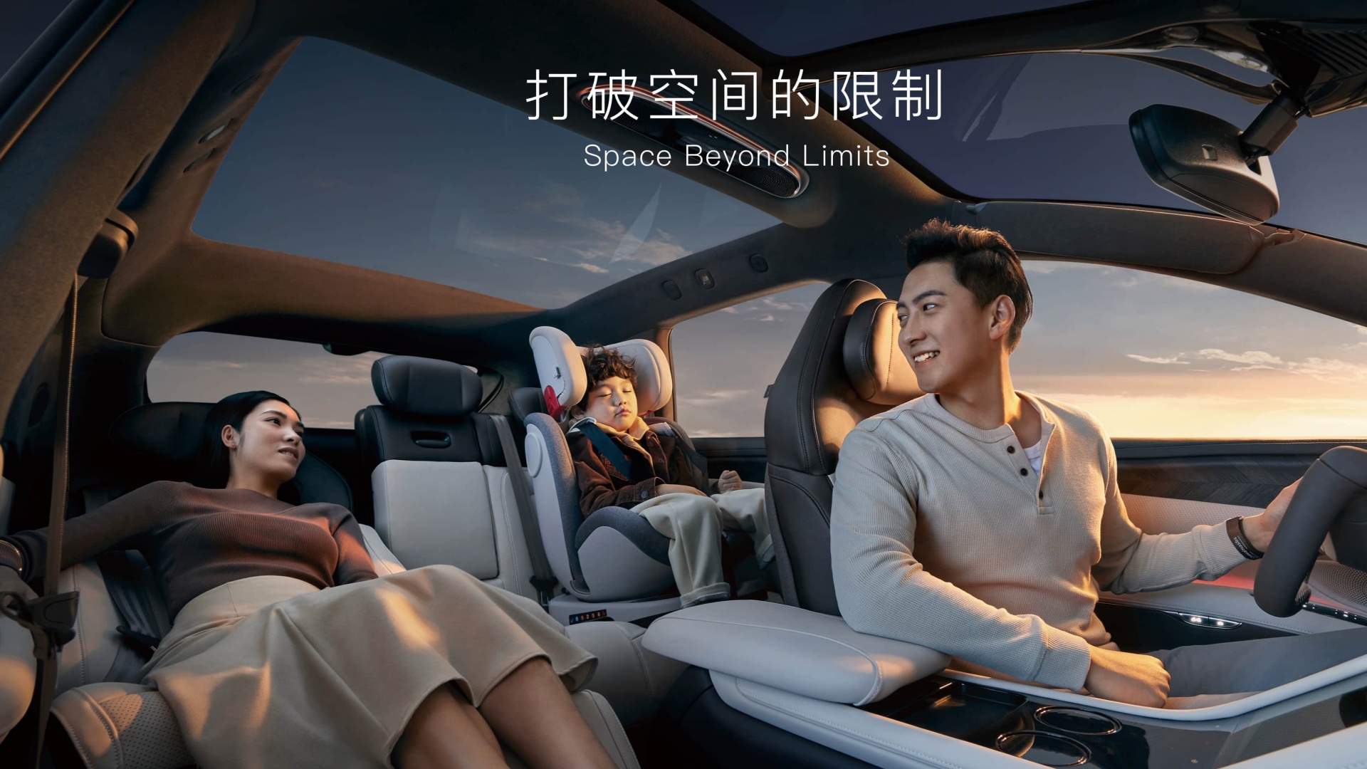 SAIC et Alibaba présentent leur seconde voiture électrique, le SUV IM LS7