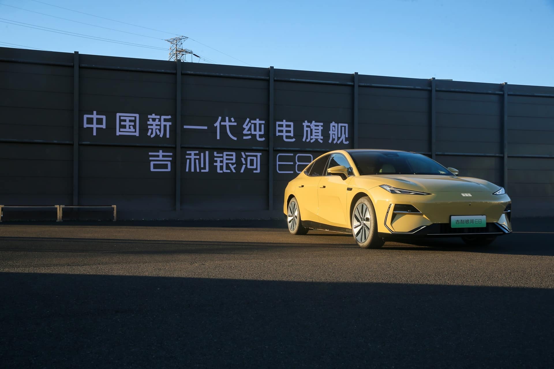 Geely lance la berline électrique Galaxy E8 à moins de 25 000