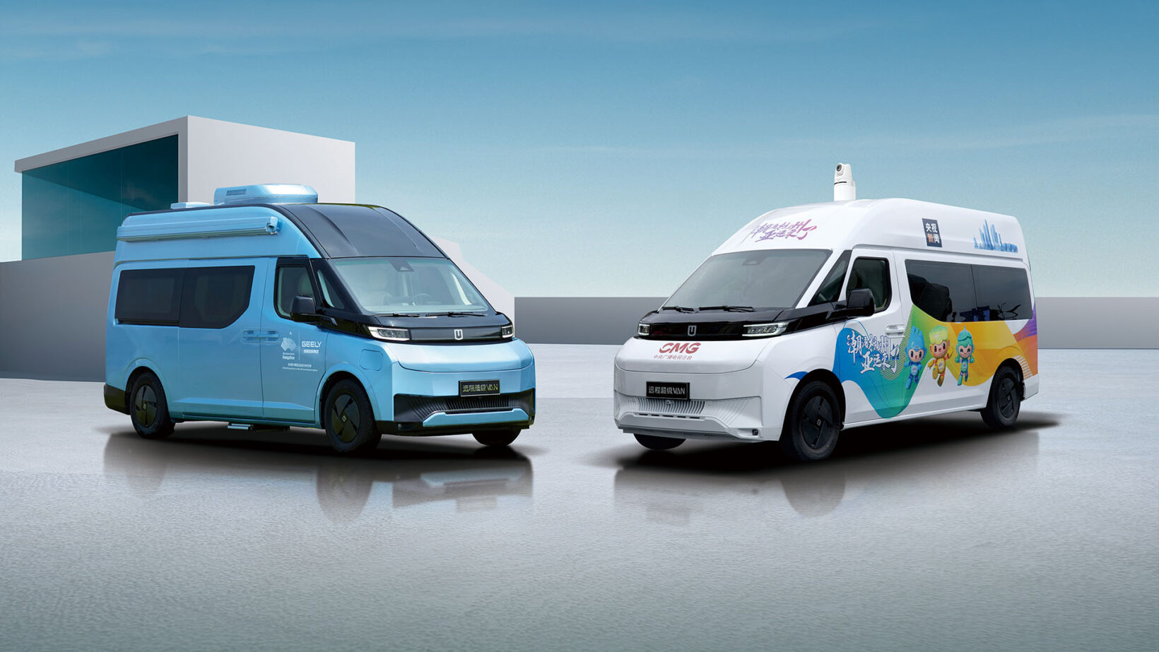 Avec le Farizon SV, le groupe Geely commence à déployer sa flotte d ...